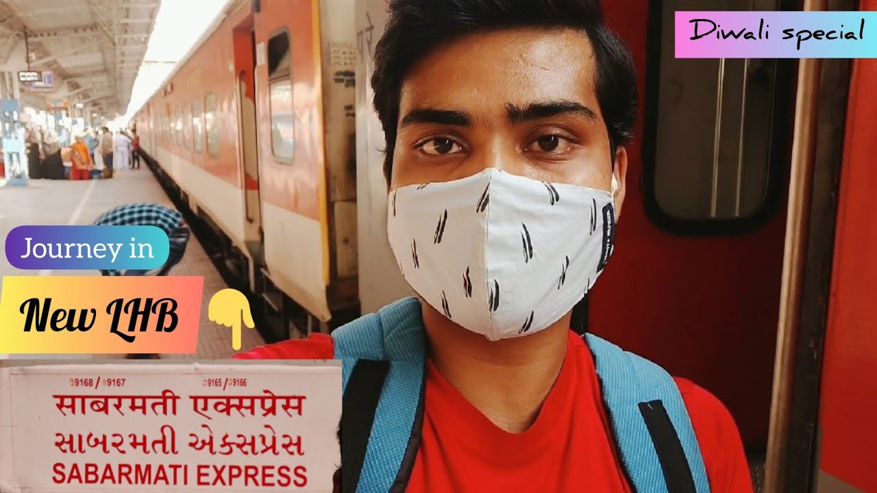 Sabarmati express special //Journey in new LHB coaches of this train ...