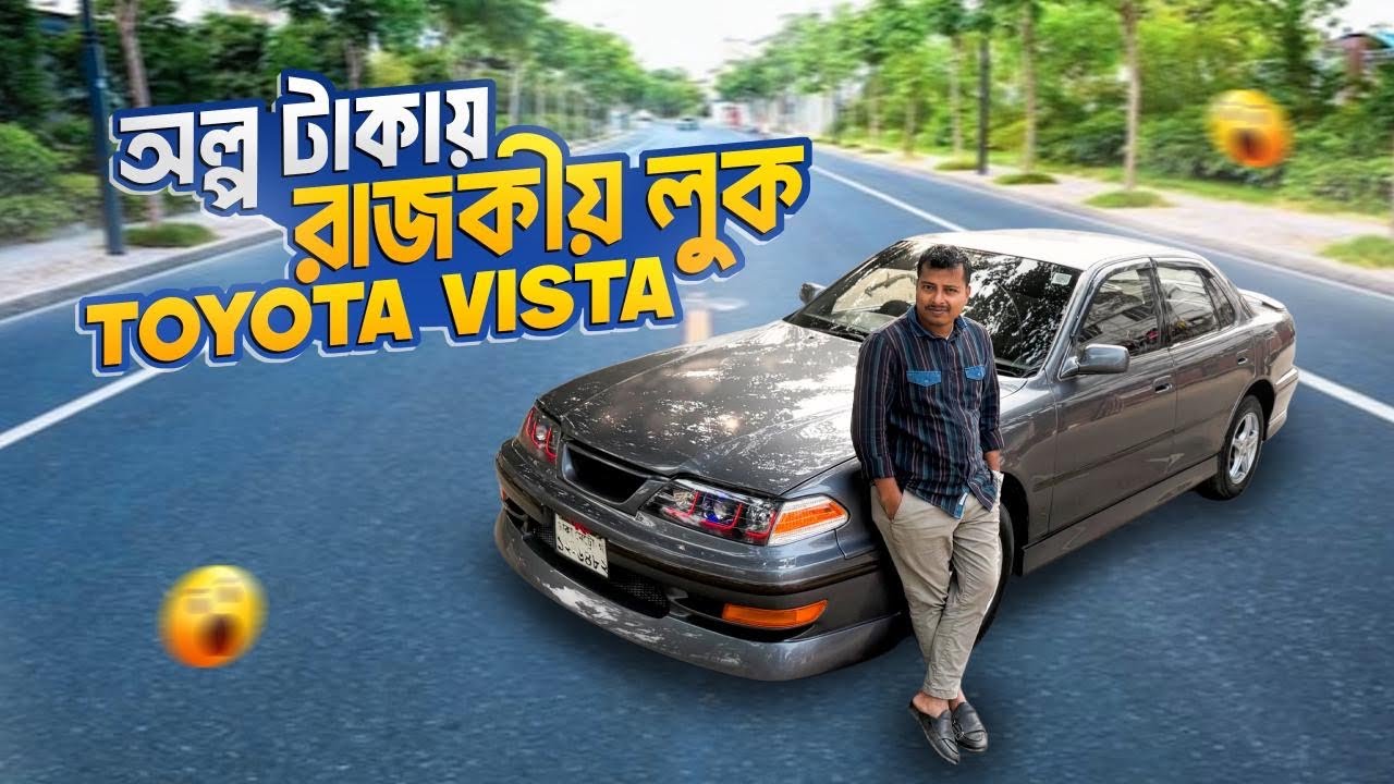 🚘 Toyota Camry Vista (Mark II Style Modified)🔥 BG Ready | Premium ...