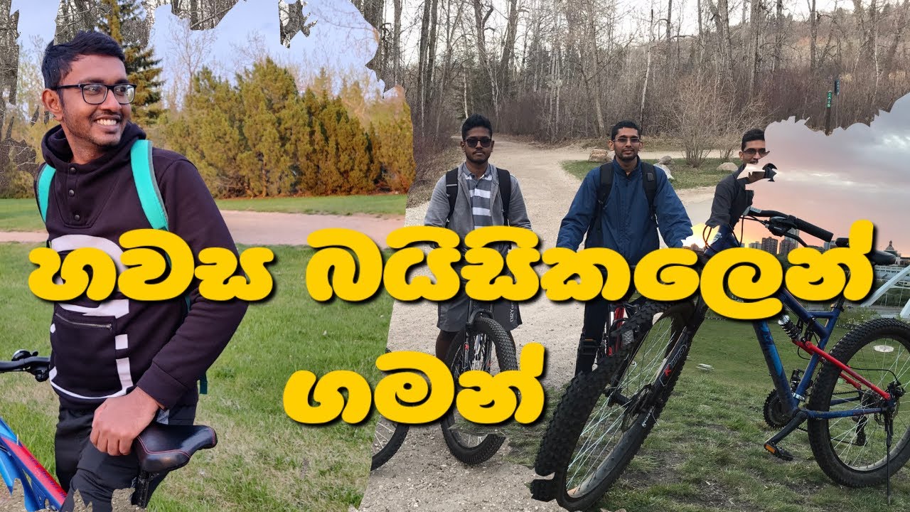 Cycling In Edmonton Canada Sinhala Travel Vlog Sinhala Vlog Sri cycling-in-edmonton-canada-sinhala-travel-vlog-sinhala-vlog-sri