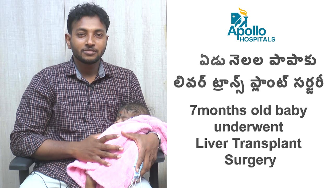 7 month old baby underwent Liver Transplant Surgery | Patient ...