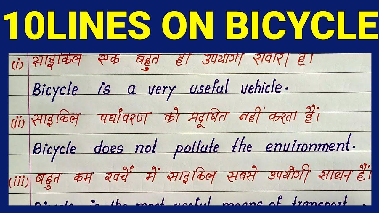 Simple 10 Lines English Hindi Essay on Bicycle 🚲 | Write 10 Points ...