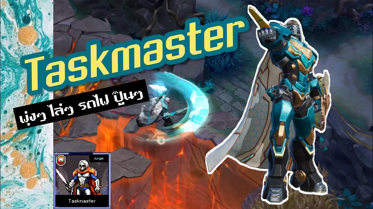 MARVEL Super War : สอนเล่น Taskmaster พุ่งๆ ไล่ๆ เหมือนรถไฟ ปู๊นๆ ...
