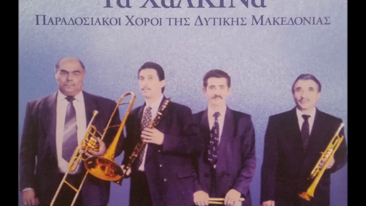 Γύρισμα Σαμαρίνας - Τα χάλκινα του Τάκη Μπέτζιου - YouTube