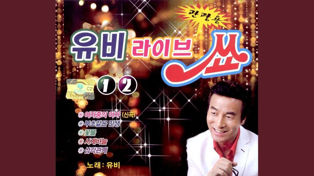 Within 10 minutes - YouTube