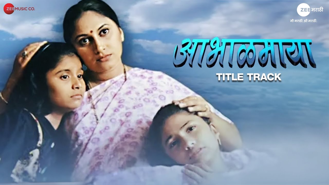 Aabhalmaya - Title Track | Zee Marathi Show | Devki Pandit | Ashok ...