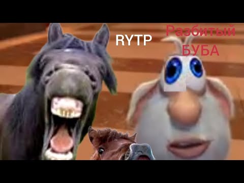 БУБА RYTP 13 серия - YouTube
