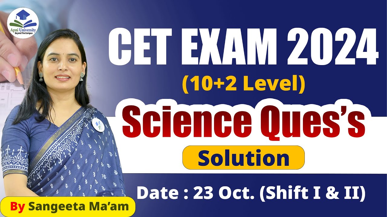 CET EXAM 2024 | CET Paper Solution | CET Answer Key | CET Science Ques ...