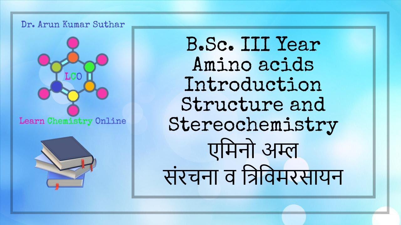 B.Sc. III Year | Amino acids | Introduction | Structure and ...