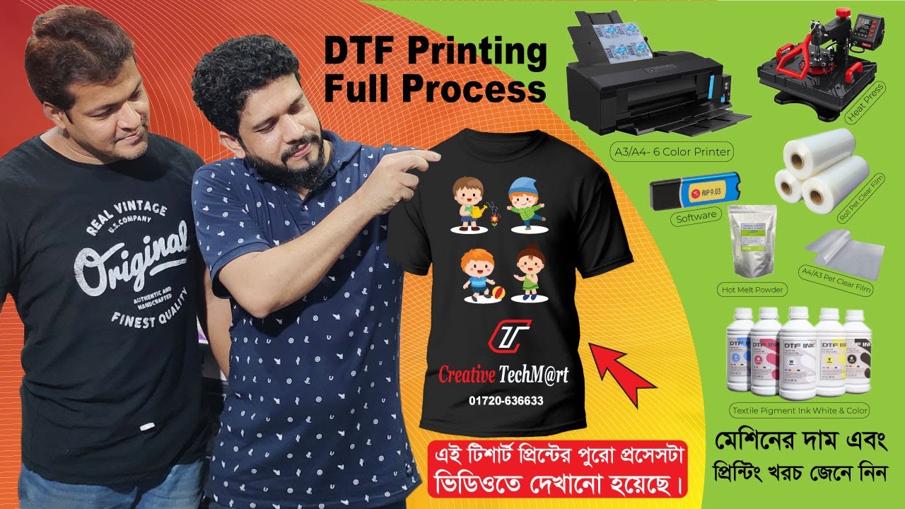 DTF (Direct to Film) Printing- Step by Step Process || কটন, ডার্কসহ সকল ...