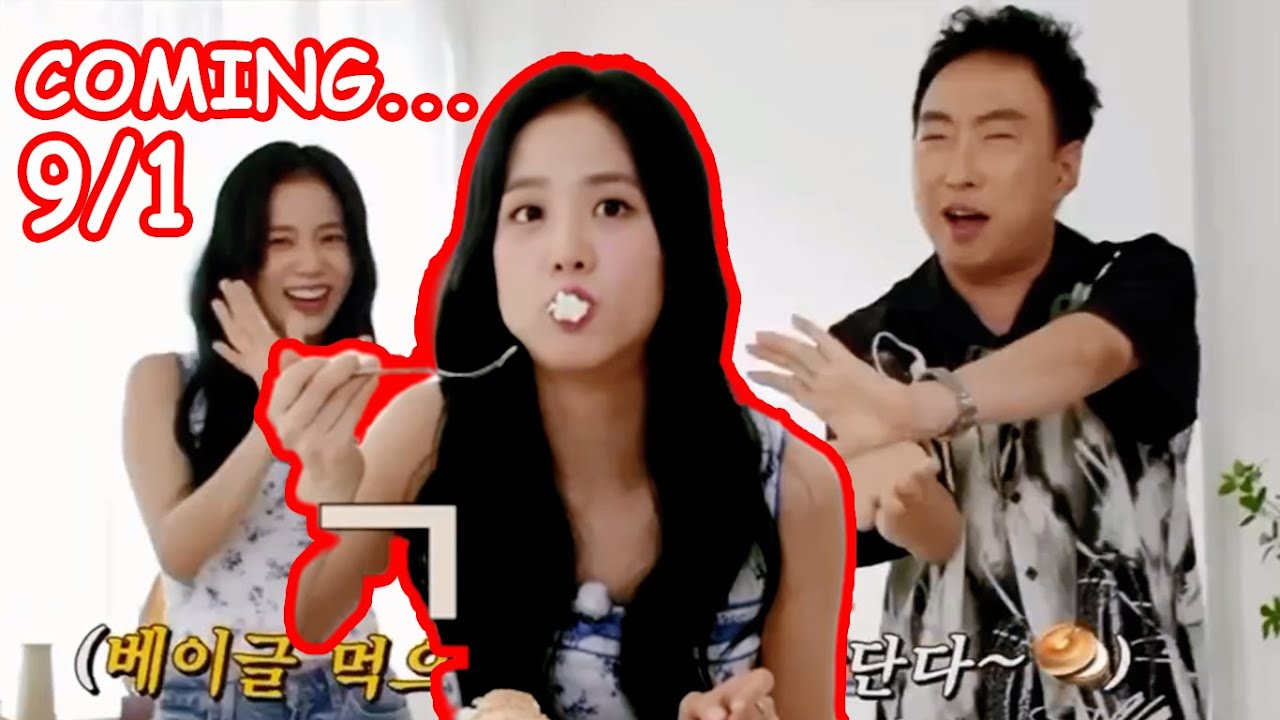 JISOO Come Back in Hal Myungsoo Variety Show, Sep 1st! #할명수 - YouTube