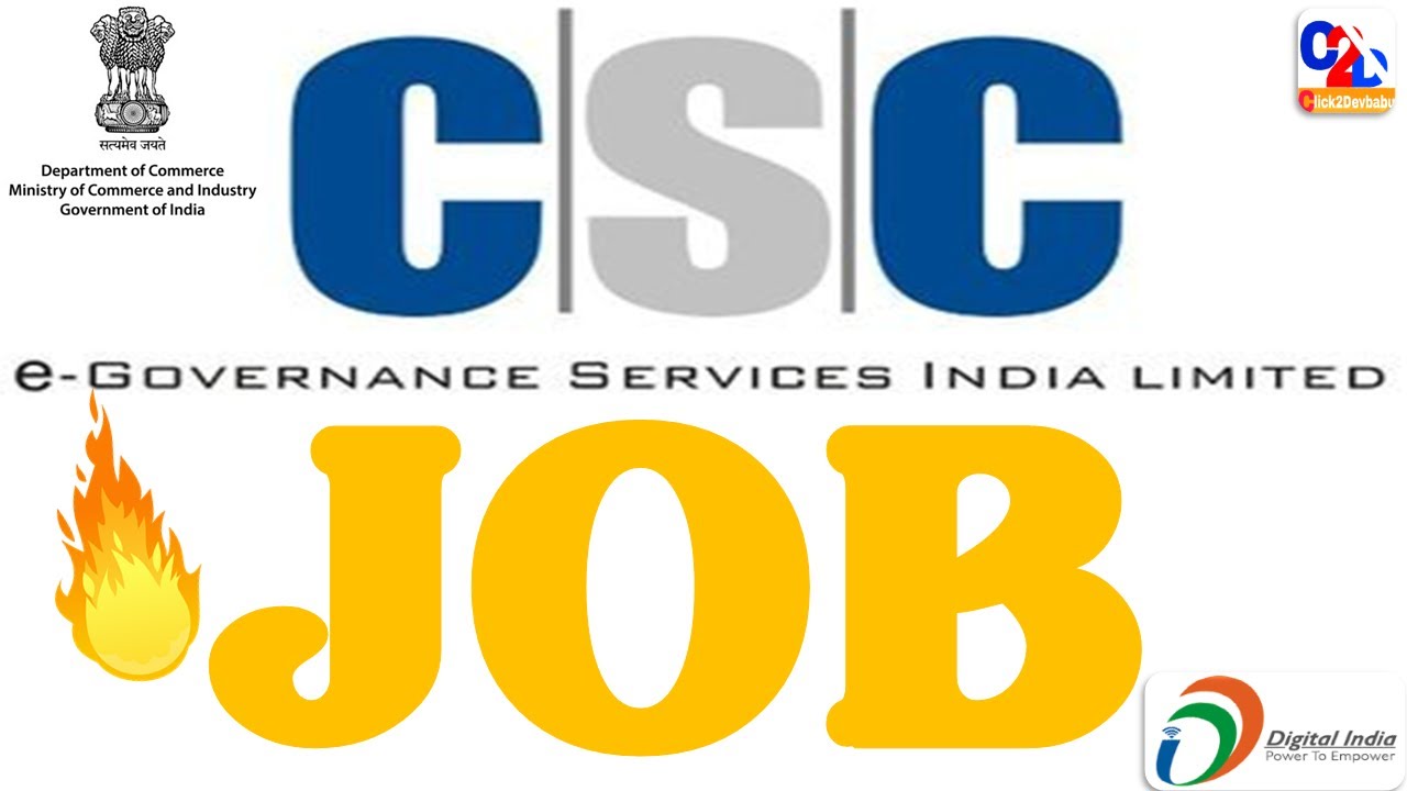CSC JOB NOTIFICATION 2020| LATEST JOB VACANCY FROM CSC E-GOVERNANCE ...