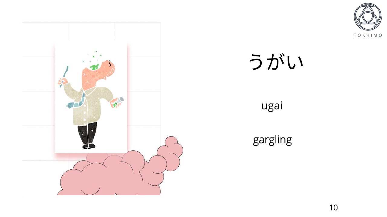 [Basic Level] Kaigo / かいご Japanese Vocabulary part 3 - YouTube