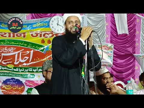 Maulana Sohrab Alam Chabdaani New Bhojpuri Naat Sharif 2024 ...