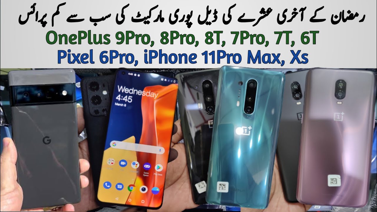 OnePlus Mobile Best Prices - YouTube