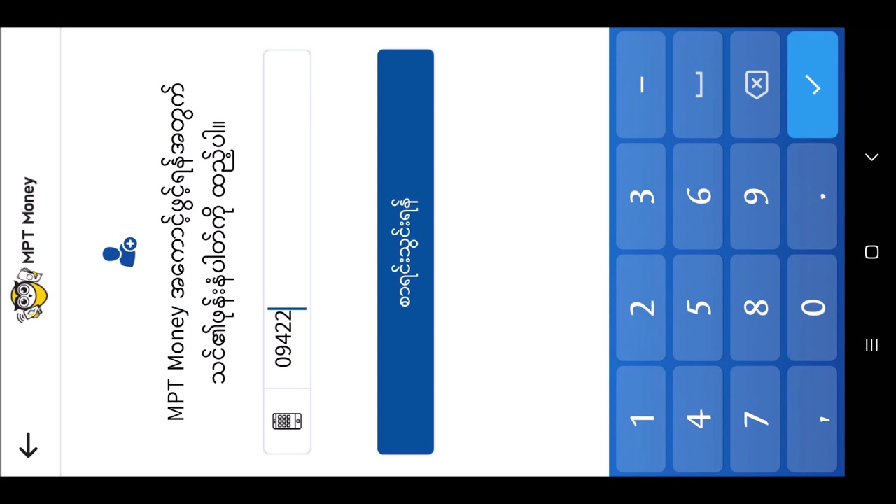 MPT Pay အကောင့်ဖွင့်နည်း - YouTube
