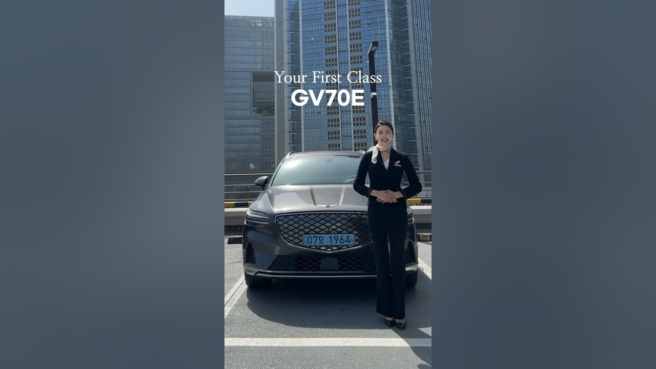 제네시스 차주만 받을 수 있는 서비스 #인천공항제네시스라운지 #인천에어포트서비스 #제네시스 #제네시스라운지 #GENESIS #현대자동차 #h스타일리스트 #GV70E #전기차 ...