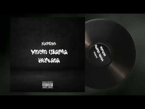 Kardas - Mocno Czarna Herbata