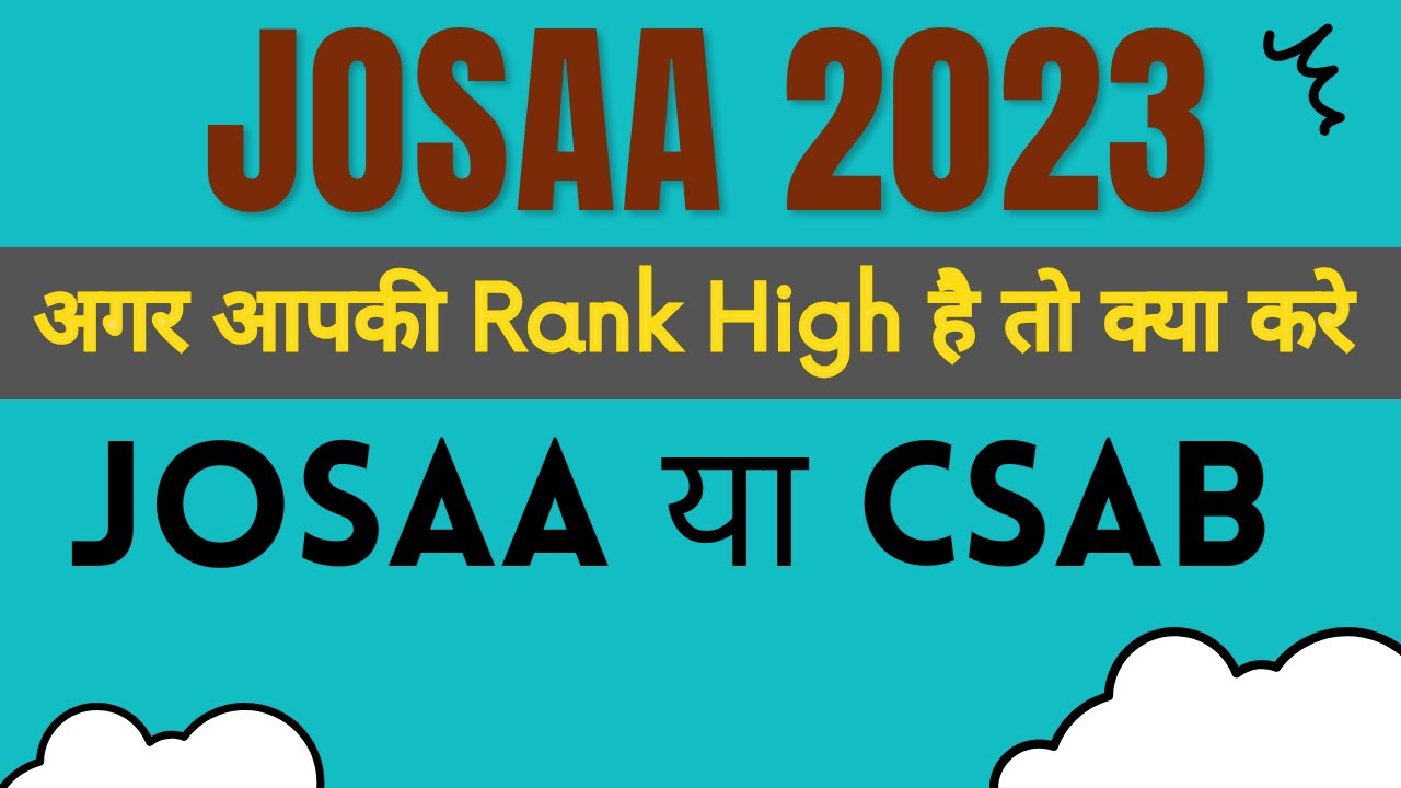 JEE Main Low Rank College In JoSAA 2023 | JOSAA and CSAB किसके लिए जाए ...