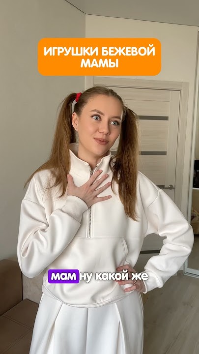 Хотели бы себе такие игрушки? - YouTube