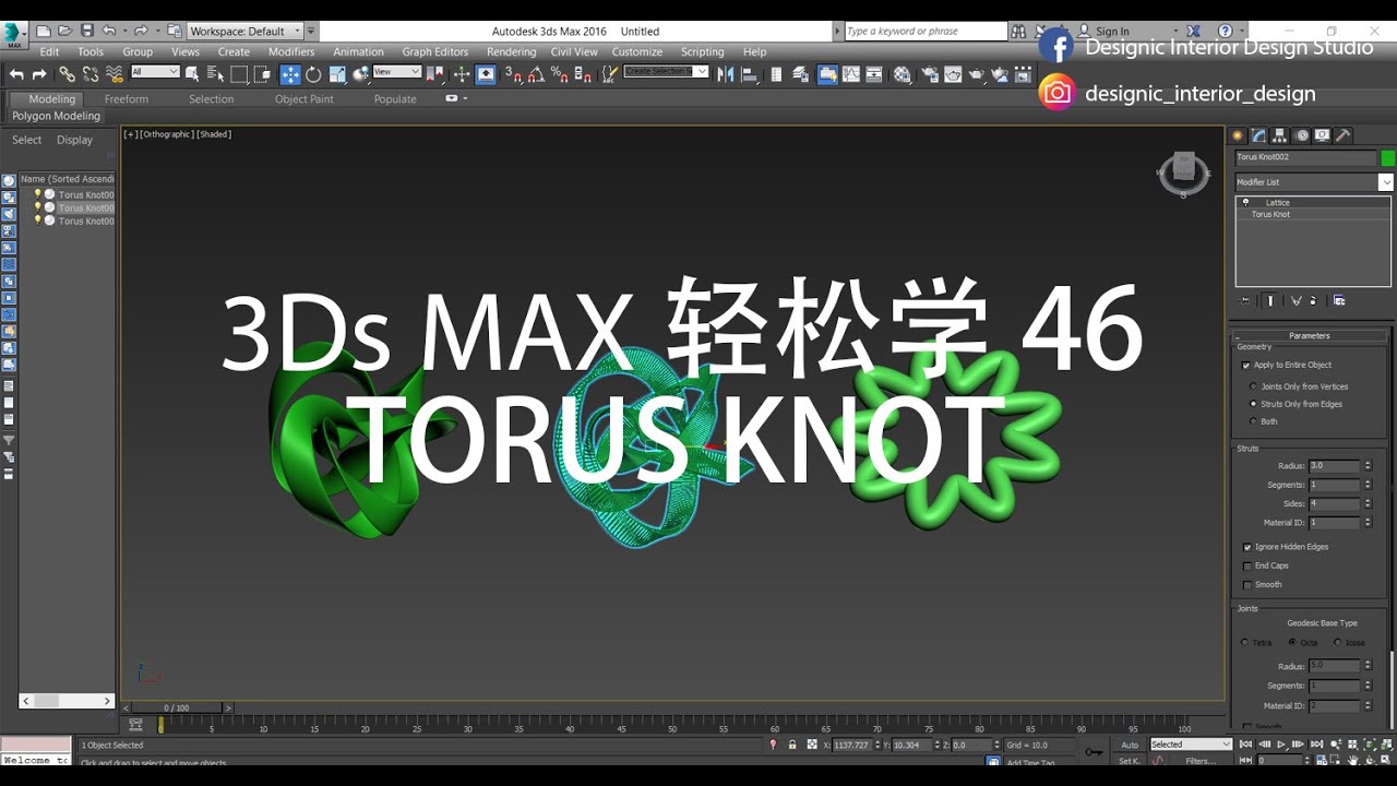 3Ds Max 轻松学 46 . TORUS KNOT - YouTube