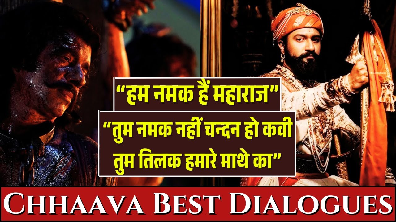 Chhava Best Dialogues | Sambhaji Maharaj and Kavi Kalash's Iconic Lines ...