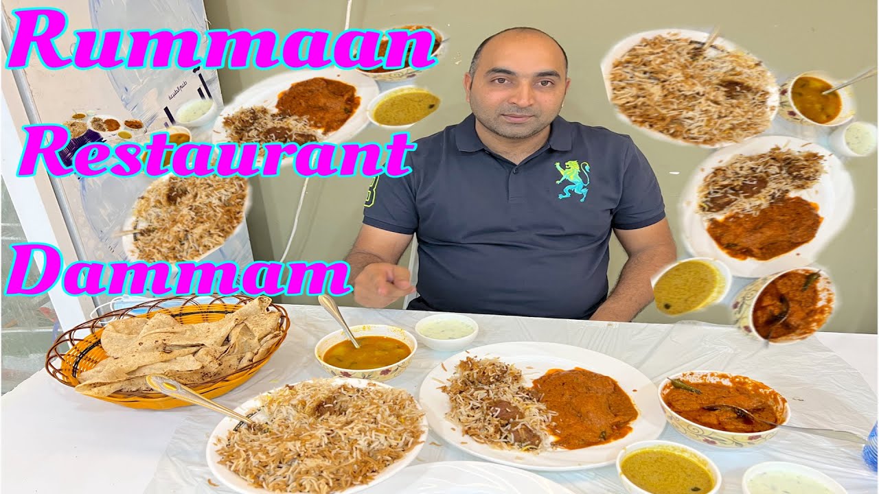 Rummaan Restaurant Dammam Dinner 🥘 Mutton Biryani, very delicious 😋 ...