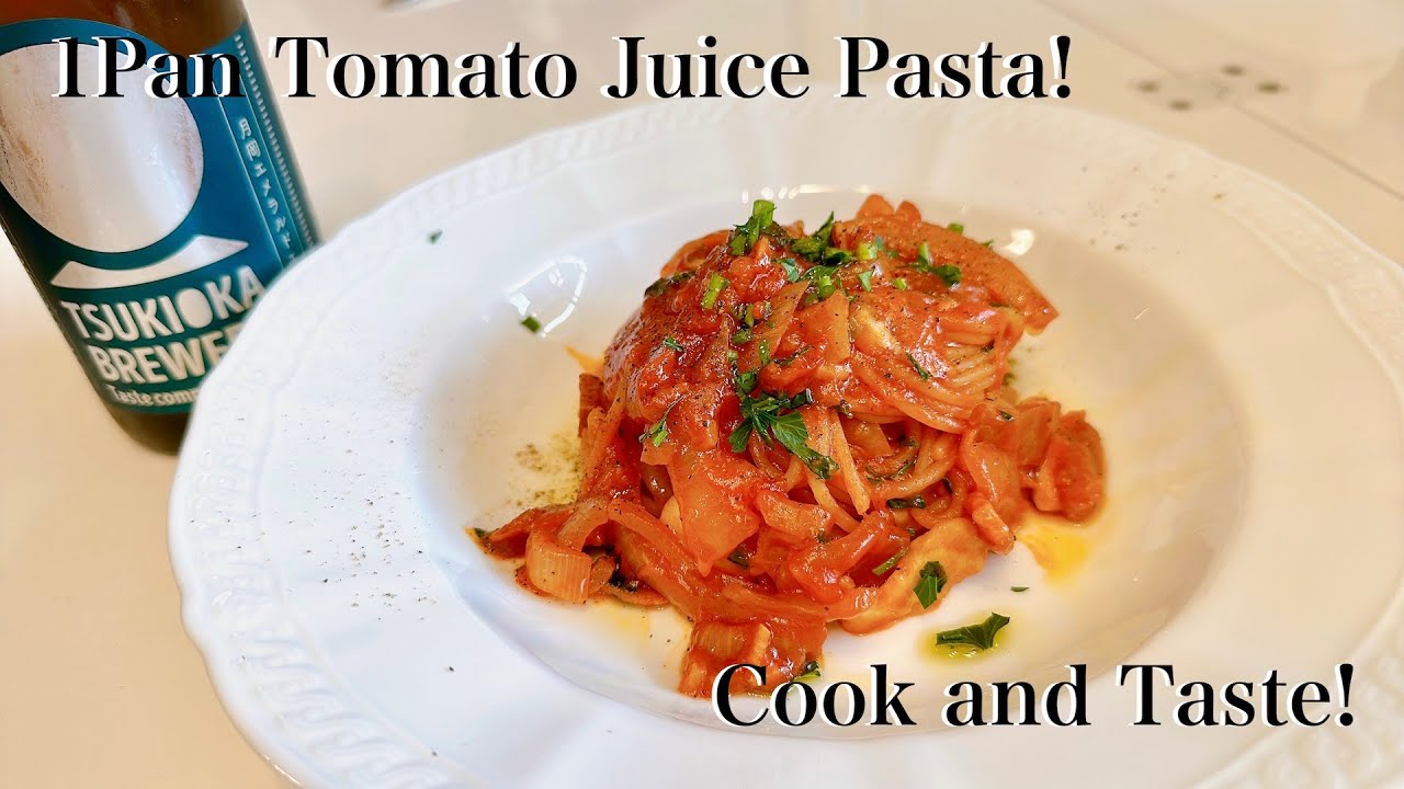 1Pan Tomato Juice Pasta! No.388 #Recipe #Pasta ＃1Pan - YouTube