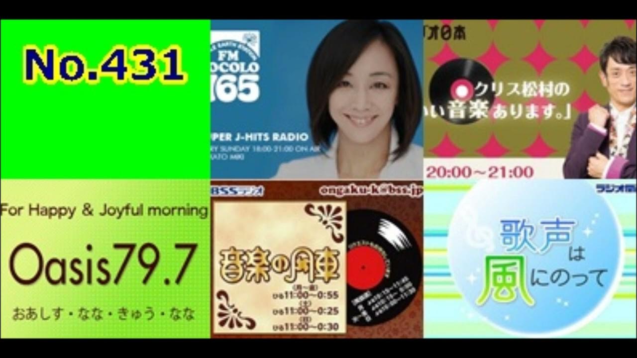 No.431 radikoでヒデキ「ターゲット」 - YouTube