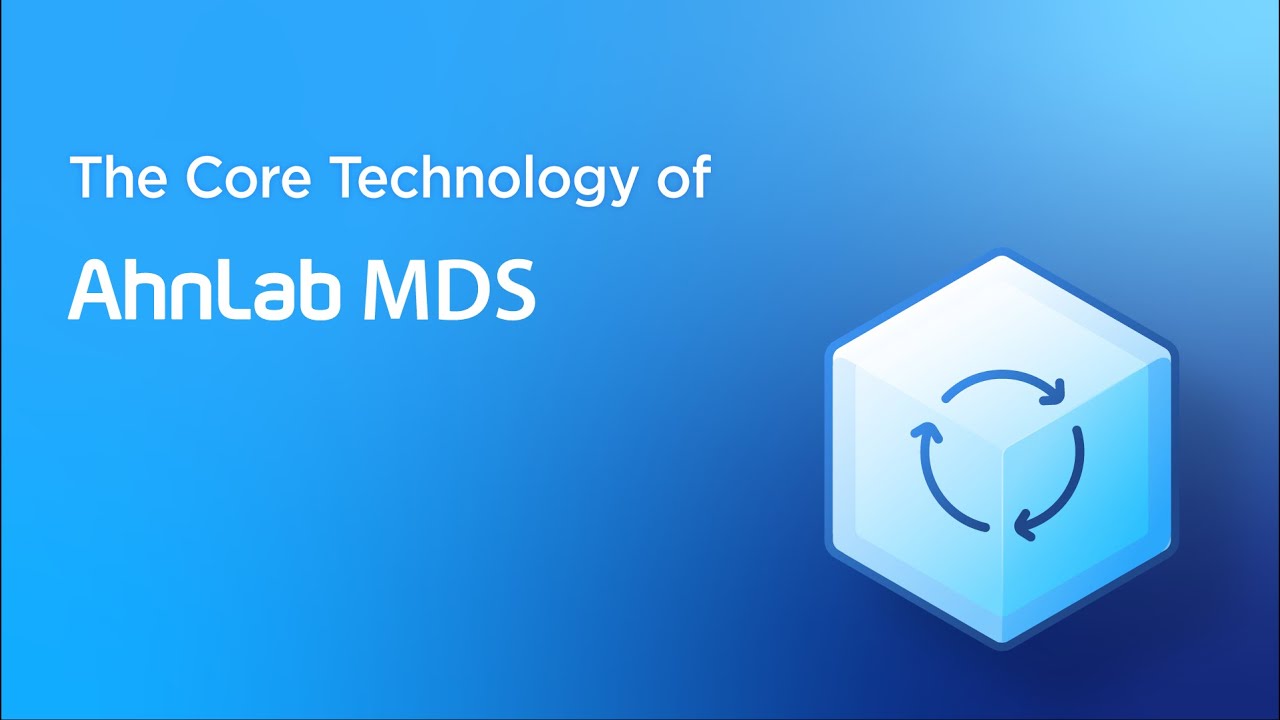 AhnLab MDS: The Technology - YouTube