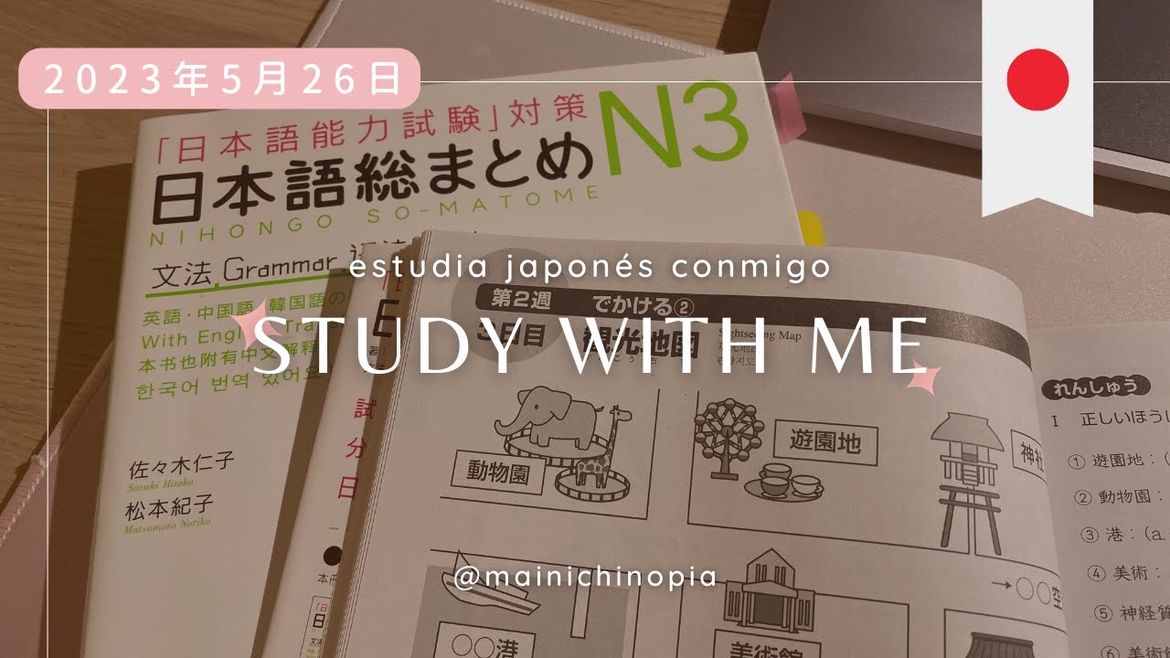 🇯🇵 Estudia japonés conmigo | Study with me【45/10 Pomodoro】📚🍅 #30 - YouTube