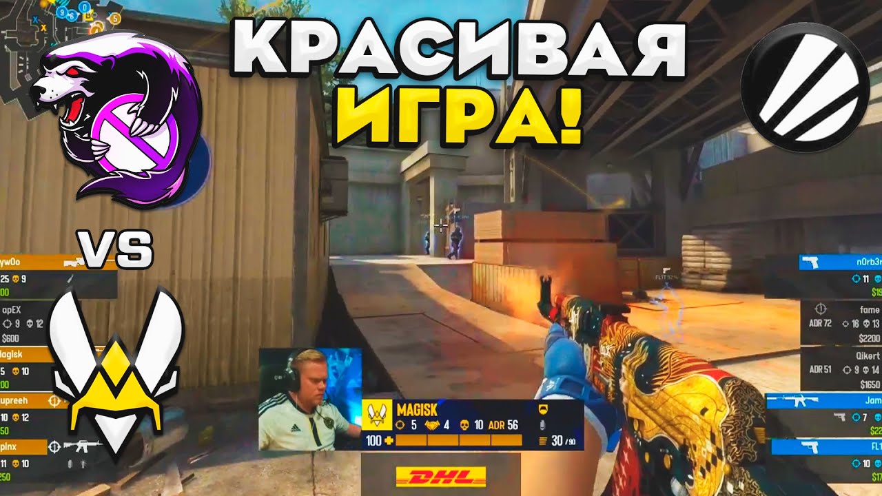 OUTSIDERS КРАСИВАЯ ИГРА! - Outsiders vs Vitality | IEM Rio 2022 (CS:GO ...