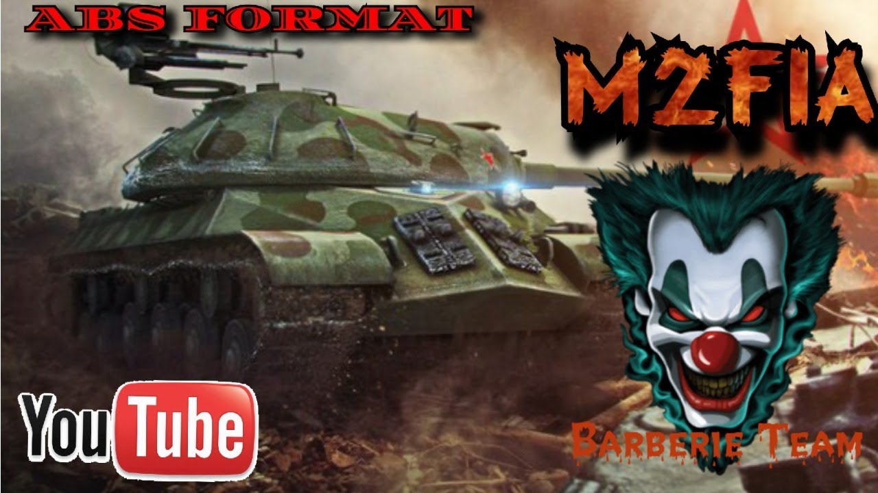 Рота nblJlb АБС формат - YouTube