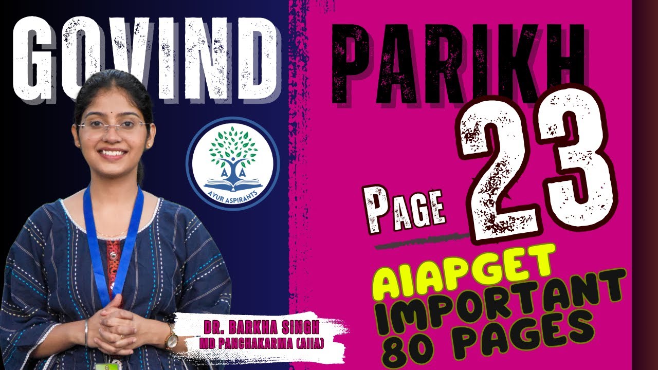 Best AIAPGET GP Lecture Series | Important 80 Pages for CRAV AIAPGET ...