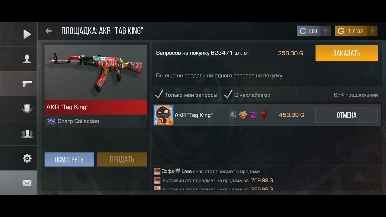 14 декабря 2024 г. - YouTube