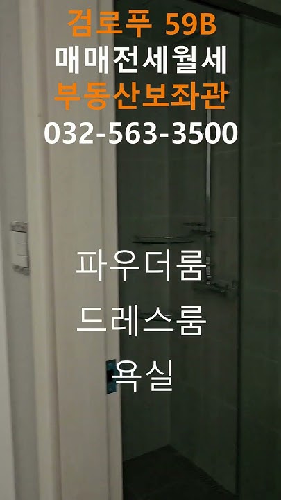 검로푸 59B 내부영상 - YouTube