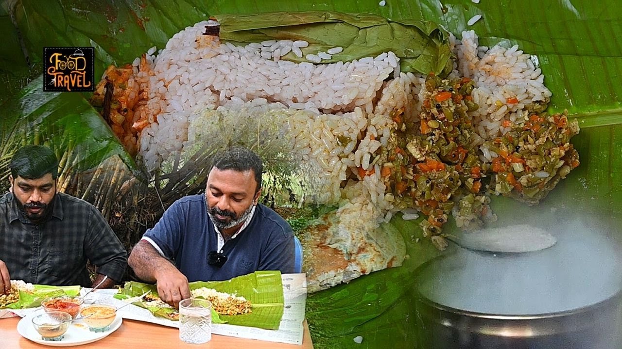 Pothichoru and Fish Fry | പൊതിച്ചോറും മീൻ വറുത്തതും | Kerala Pothichoru ...