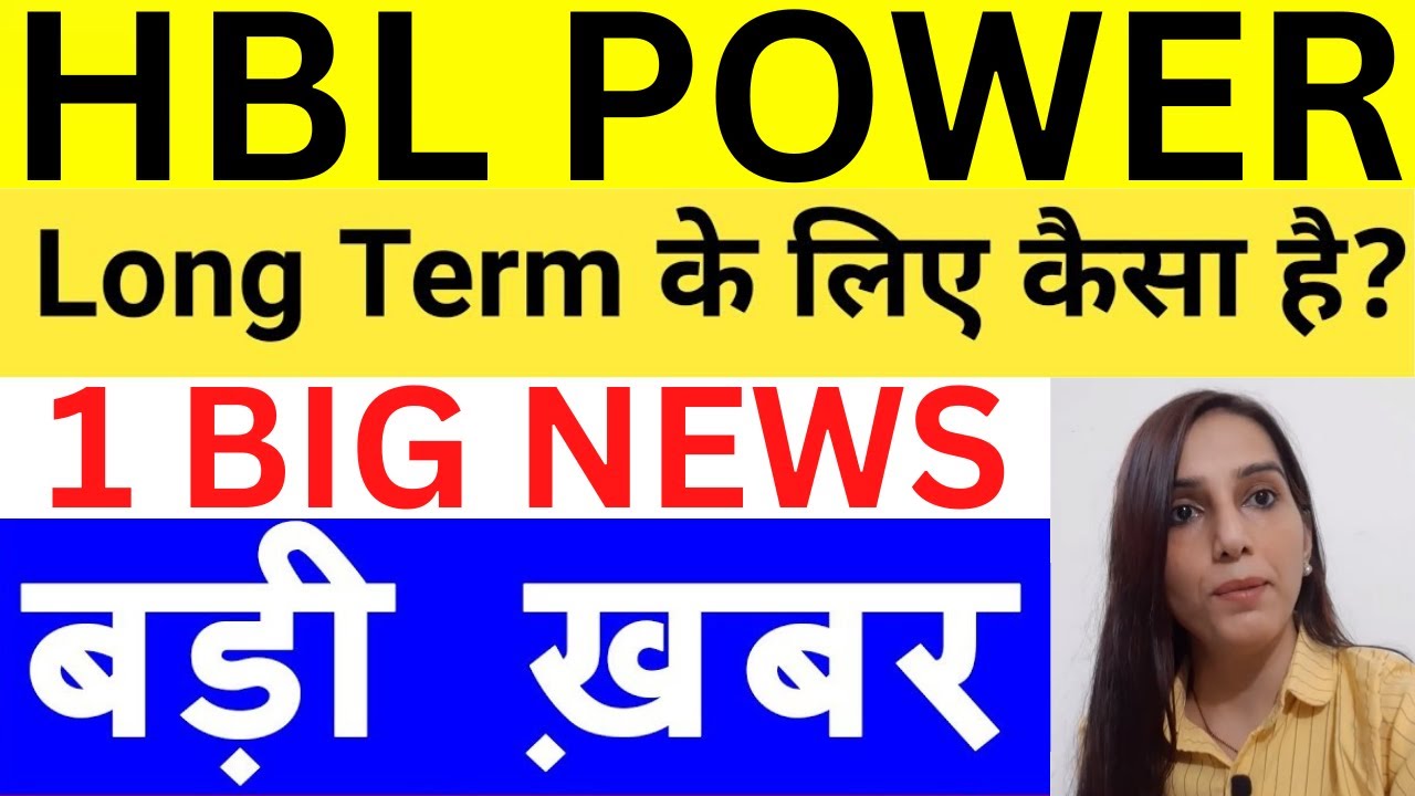 HBL power share news today | HBL power share target | HBL power share ...