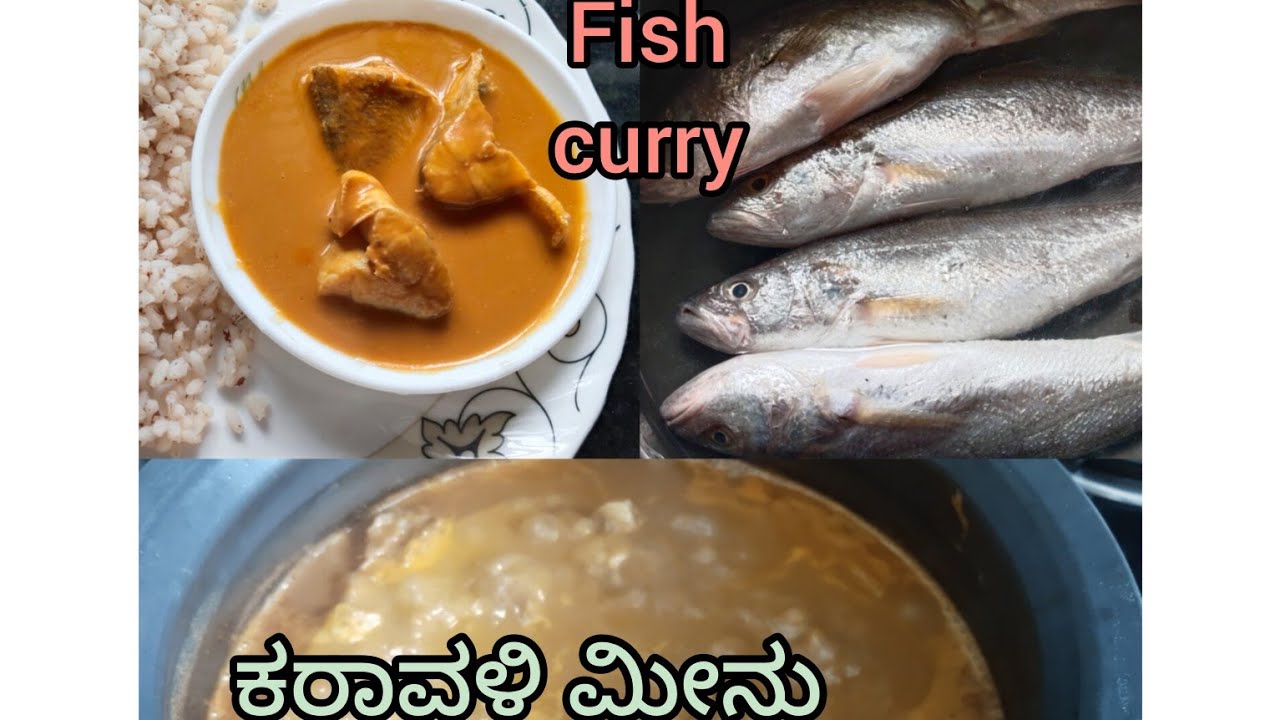 Udupi kundapura style fish curry || ಕರಾವಳಿ ರೀತಿಯ ಮೀನು ಸಾಂಬಾರ್ 🐟🐠 - YouTube