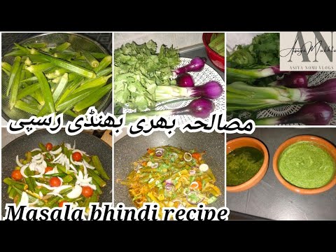 Mom busy routine vlog|masala bhindi recipe|masala bhindi|Life in italy ...