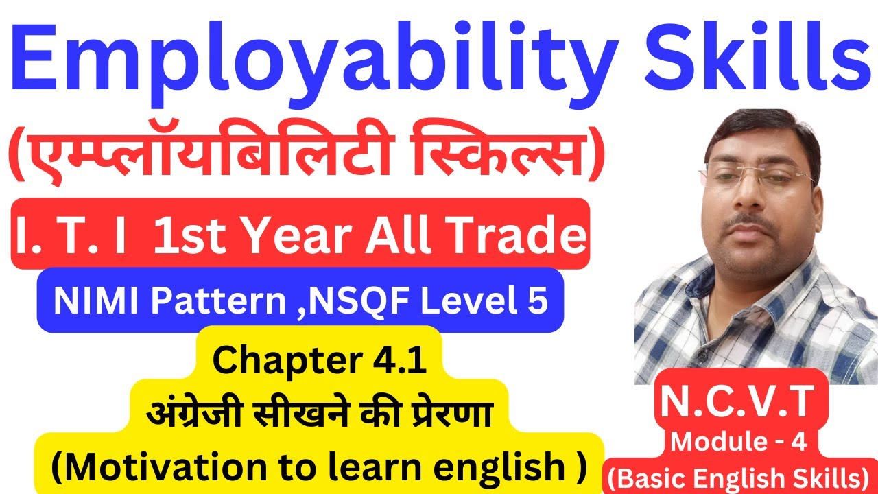 Employability Skills ITI 1st Year| Learn English|English Kaise Sikhe ...