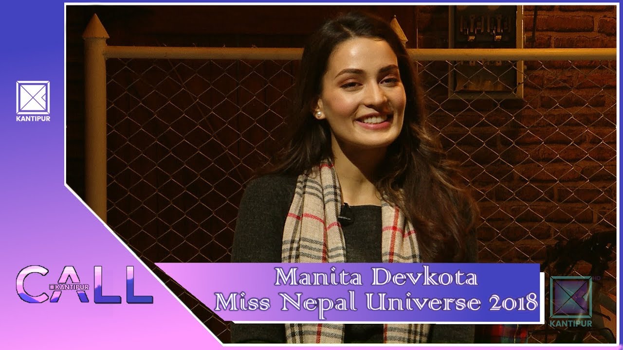 Manita Devkota | Miss Nepal Universe 2018 | Call Kantipur - 16 January ...