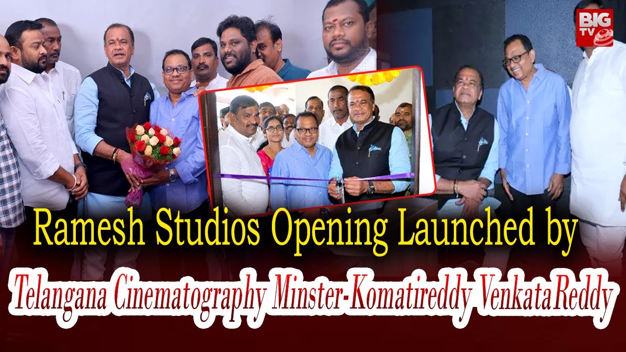 Ramesh Studios Grand Opening | Telangana Cinematography Minster-Komatireddy VenkataReddy | BIG ...
