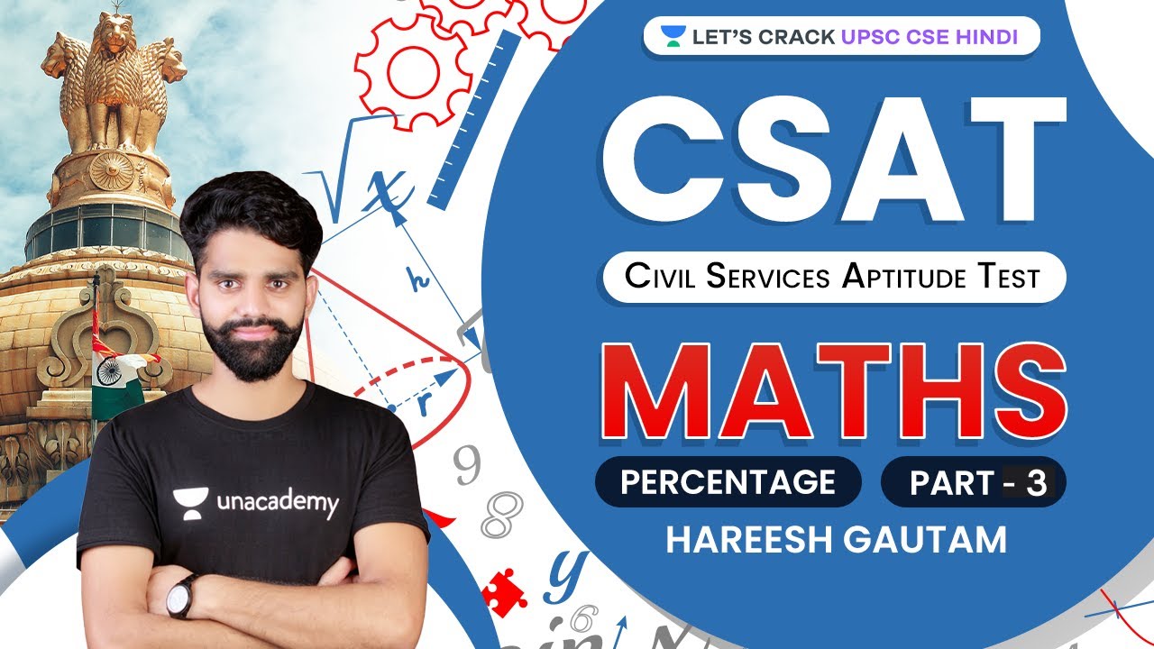 L43 CSAT Maths Percentage Part 3 UPSC CSE Hindi 2021 22 YouTube l43-csat-maths-percentage-part-3-upsc-cse-hindi-2021-22-youtube