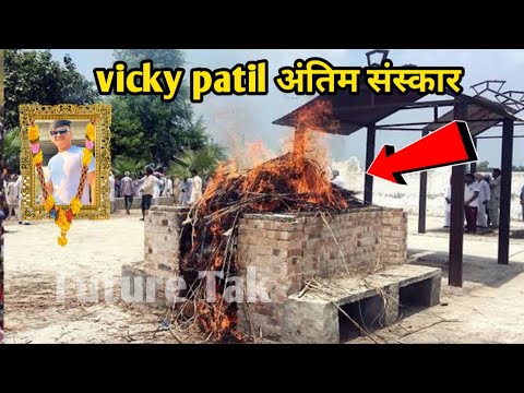 Comedian Vicky Patil | Comedian vicky pagtil|j Vicky FRR - YouTube