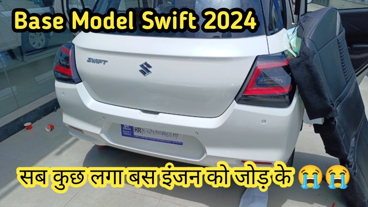 2024 Maruti Swift Lxi Model | Swift Base Model Features | Detailed ...
