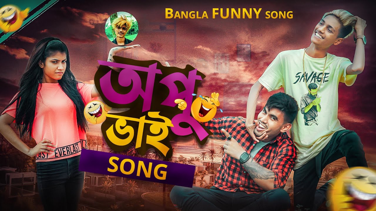 OPU VAI SONG || BANGLA FUNNY MUSIC VIDEO 2020 || OPU VAI LIKEE STAR ...