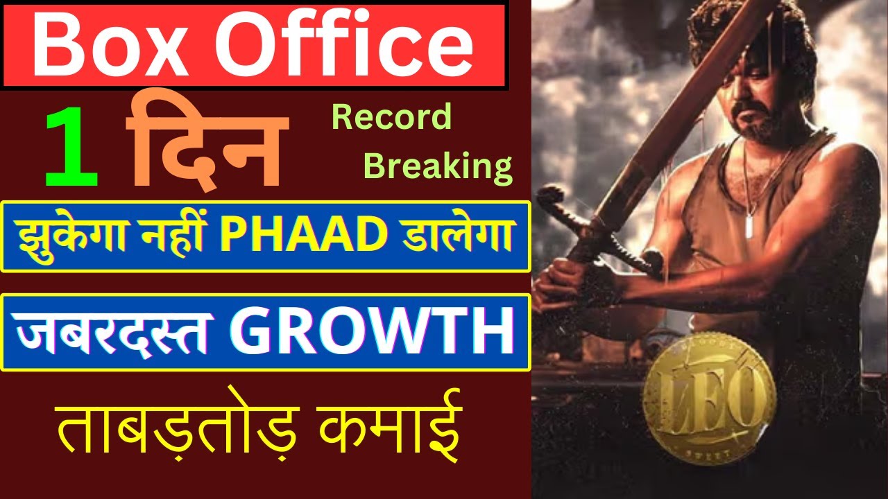 Leo Record Breaking Advance Booking, Leo Box Office Collection, Leo ...