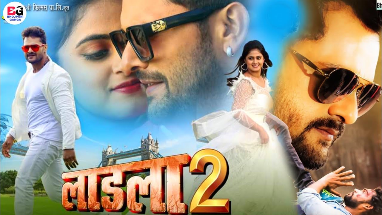 Laadla 2 | लाडला 2 | 2nd Look | Romantic Poster | Bhojpuri Movie ...