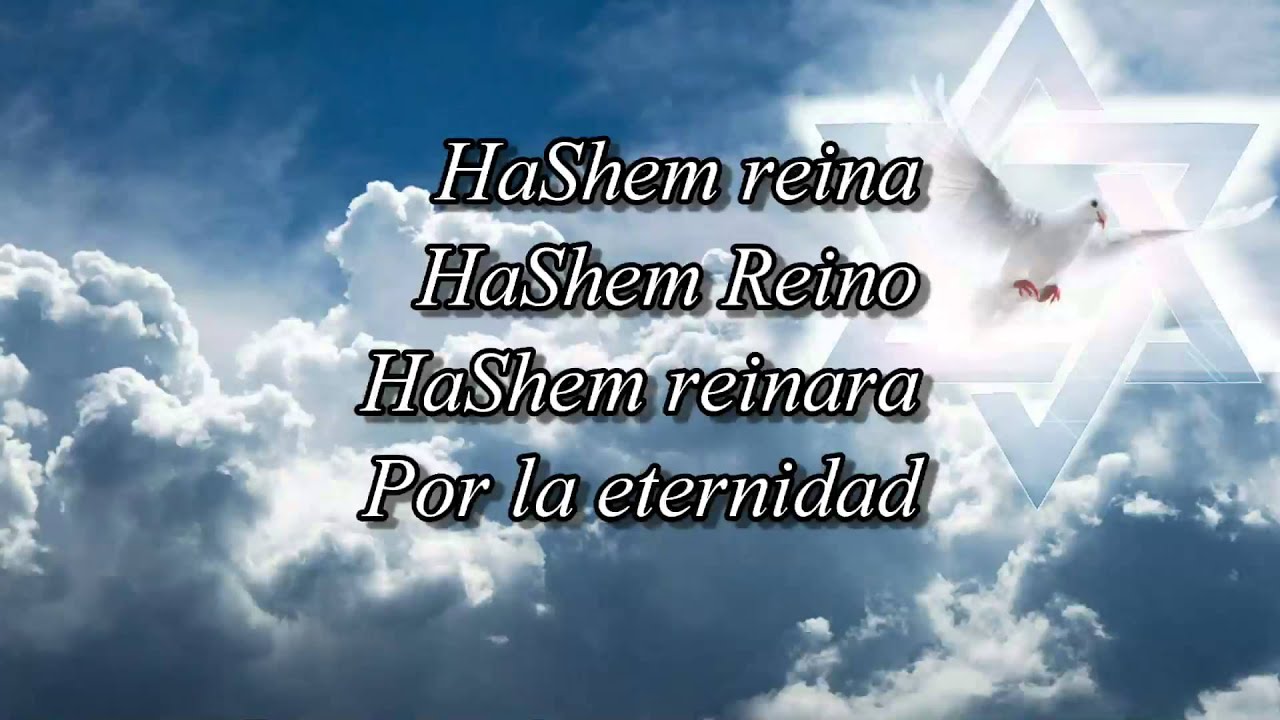 Hashem Melech/ Melej en español - YouTube