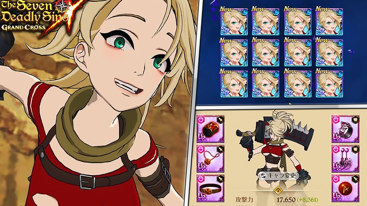 IMMENSE STRENGTH!! NEW MADNESS ROXY SHOWCASE & SUMMONS! | Seven Deadly ...